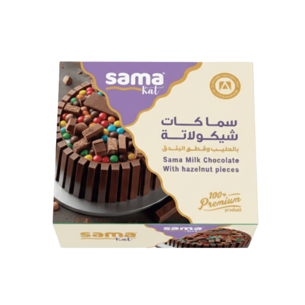 Biscuts & Chocolates – Al Ahmady